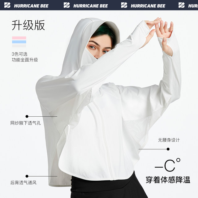 HURRICANEBEE sun protection clothing women's summer anti-UV ice silk ...