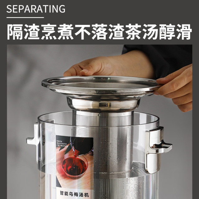 Commercial Smart Wumei Decoction Machine Boil Boil Book Chinese ...