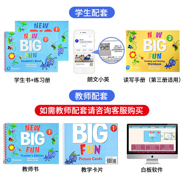 Pearson Langwen Children's English new big fun 1 level new version big ...