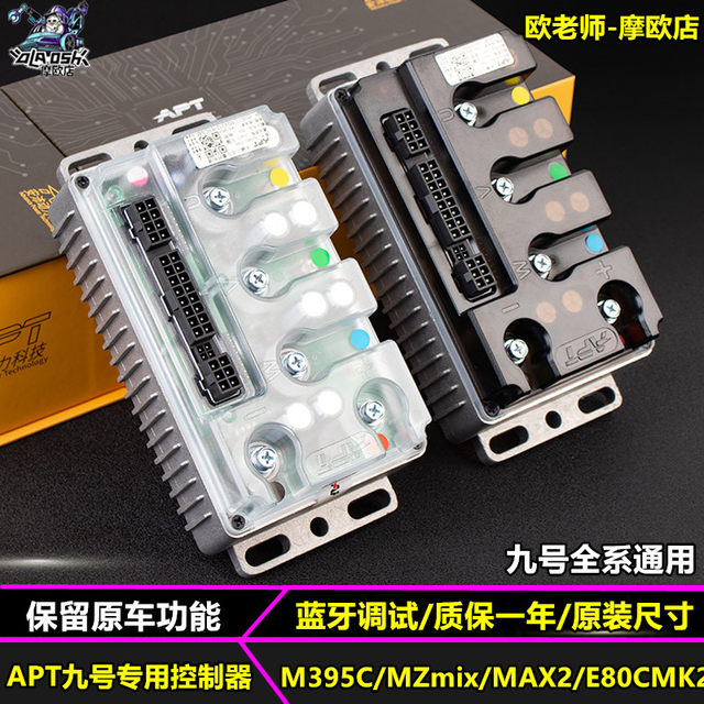 APT controller is suitable for No. 9 M3 M95C+NZ MZmix MAX2 E80CMK2 ...