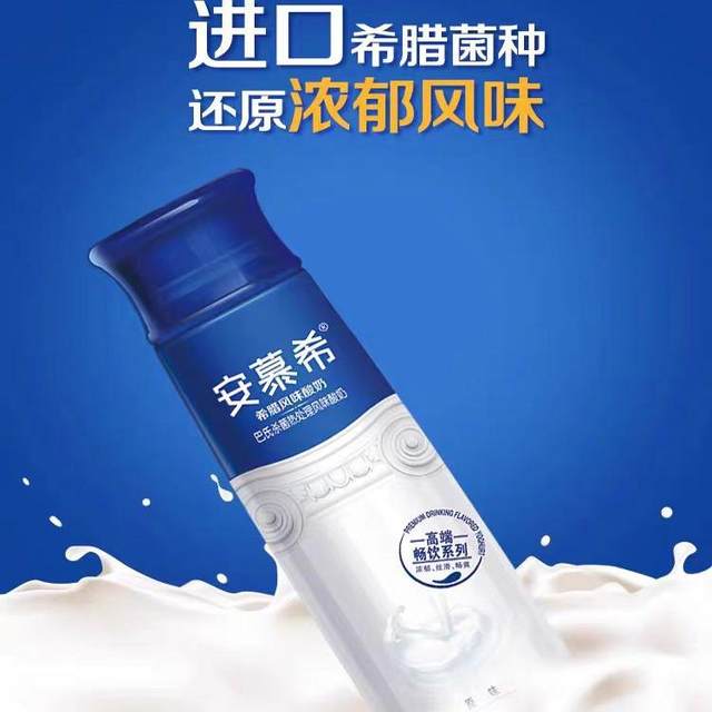 Ilian Muxi high-end all-you-can-drink yogurt original strawberry blueberry cantaloupe milk 230g ...