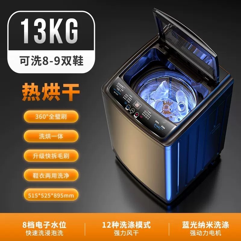 Household Shoe Washing Machine - Fully Automatic All-in-One Brushing ...