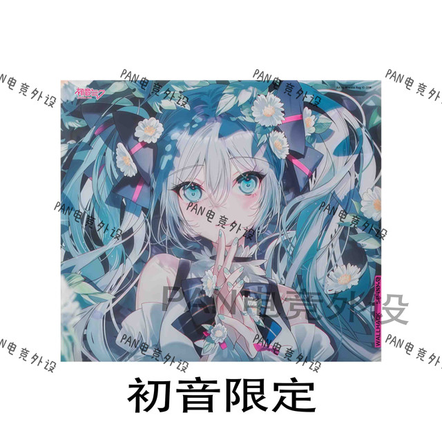 WALLHACK 4.0 Hatsune miku Japanese limited edition e-sports tempered ...