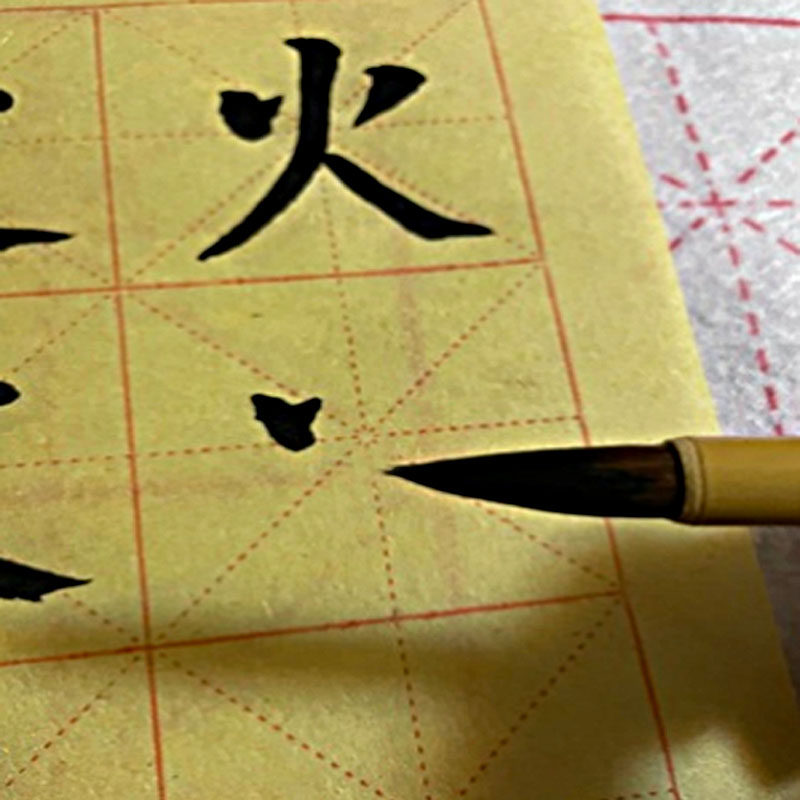 Shemeng Art Mizige Practice Paper - 7cm x 15 Grid, 12 Grid Yellow Rough ...