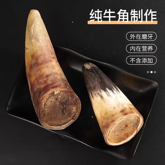 Dog teeth grinding air-dried horn pet snacks containing horn marrow ...