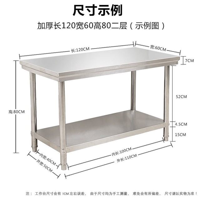 Custom-made stainless steel disassembly and assembly workbench double ...