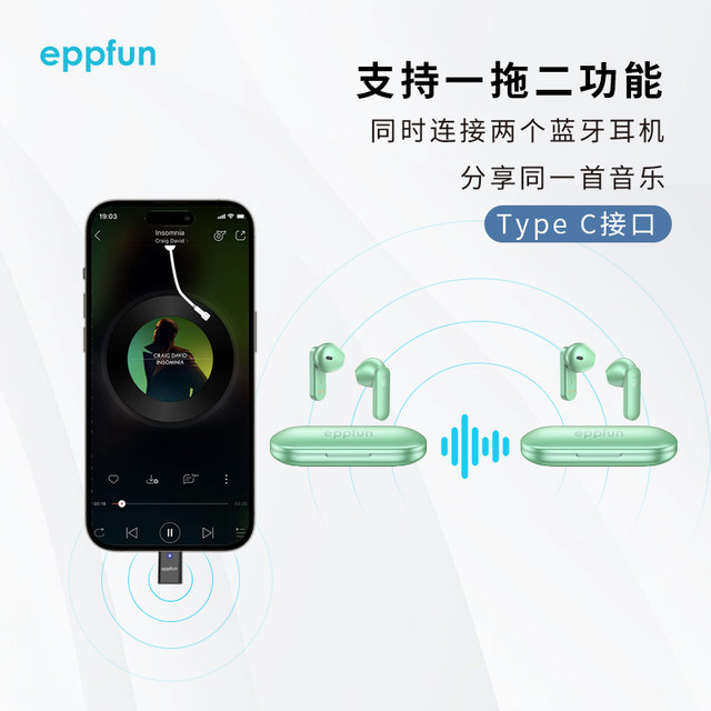 Bluetooth 5.2 Qualcomm QCC core audio transmitter Aptx AD LL HD SBC one ...