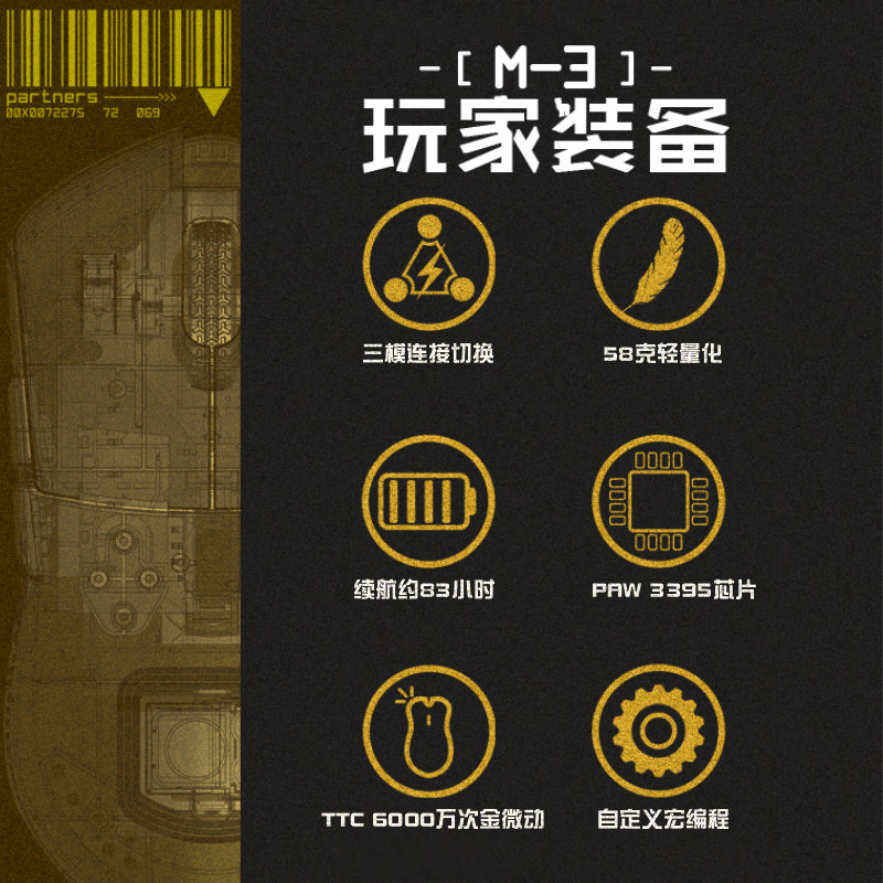 Darmoshark Dharma Shark M3 Mouse Lightweight PAW3395 Gaming Game Three ...