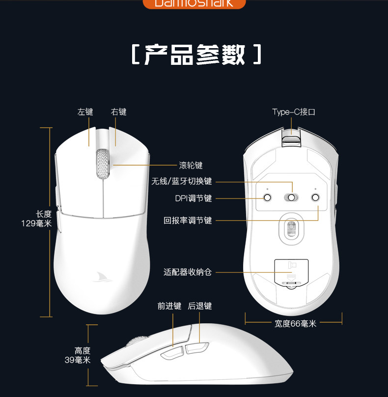 Darmoshark Dharma Shark M3 Mouse Lightweight PAW3395 Gaming Game Three ...