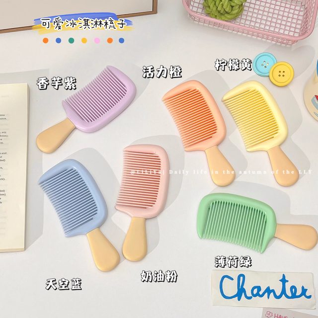 High-value ice cream anti-static small middle-tooth children's comb ...
