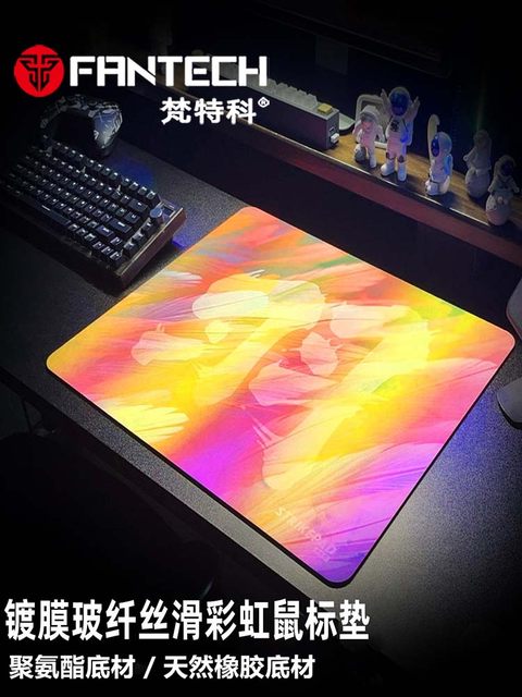 FANTECH Fiberglass rainbow coated polyurethane/natural rubber base ...