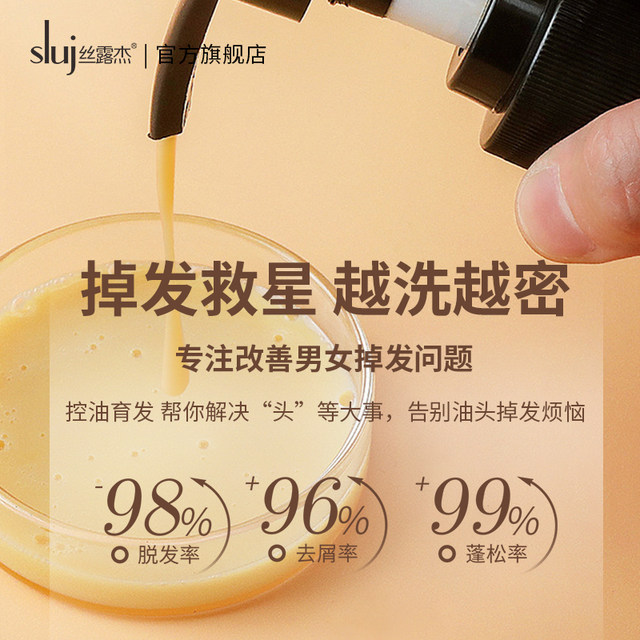 Polygonum multiflorum traditional Chinese medicine anti-hair loss ...