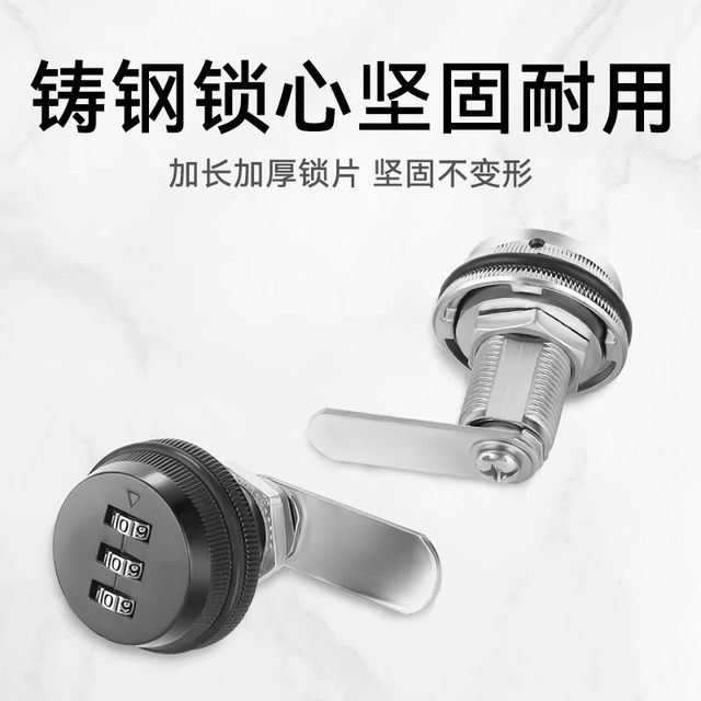 Mechanical code lock anti-theft lock drawer digital code wheel lock ...
