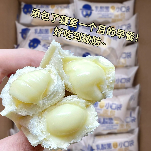 Lactic acid bacteria bun sandwich breakfast Internet celebrity cake ...