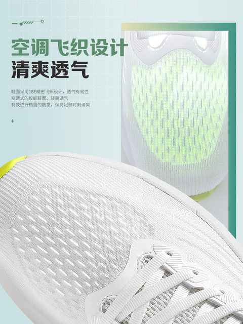 Lautu men's shoes carbon board running shoes new spring season mesh ...