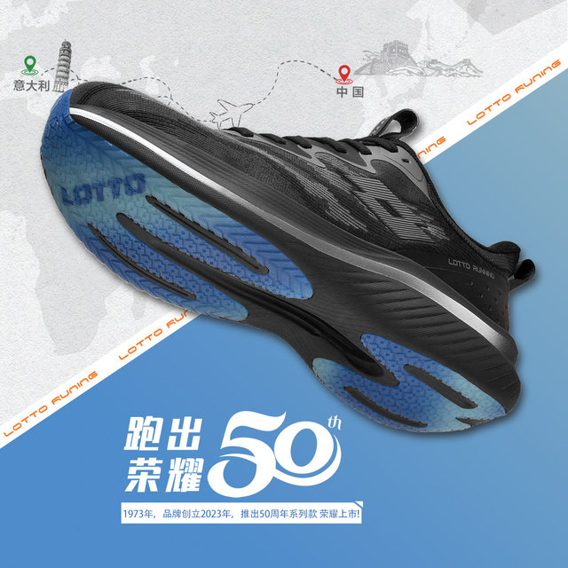 Lotto Men's Shoes Professional Sports Shoes Carbon Plate Running Shoes ...