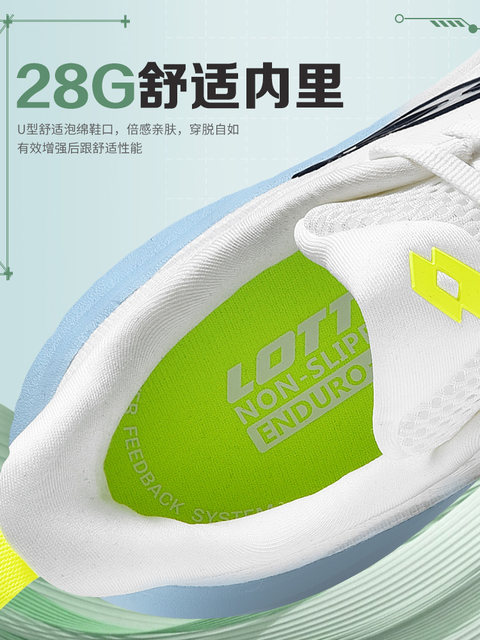 Lautu men's shoes carbon board running shoes new spring season mesh ...