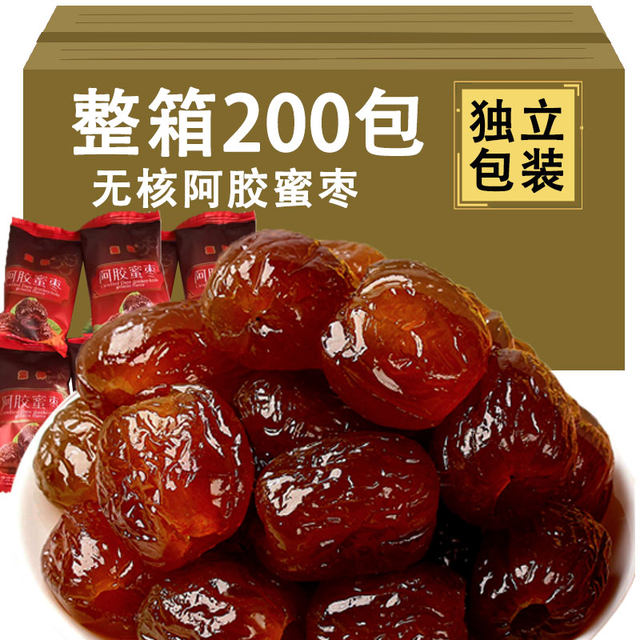 Donkey-hide gelatin seedless independent package golden candied dates ...