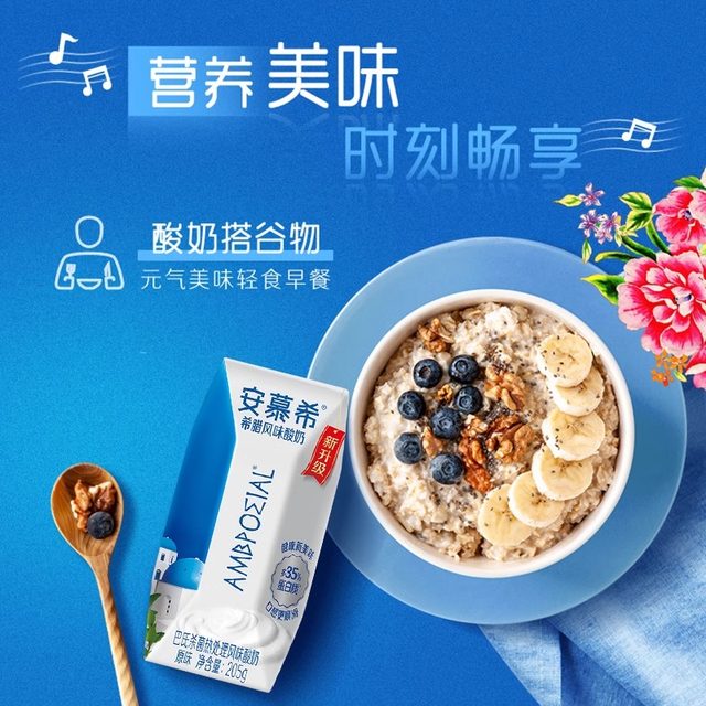 Ilianmushi 205g*12 series Greek style yogurt nutritious original breakfast