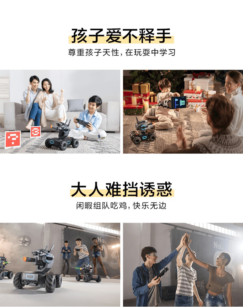 [geschenk bei bestellung] dji robomaster s1 | Dji