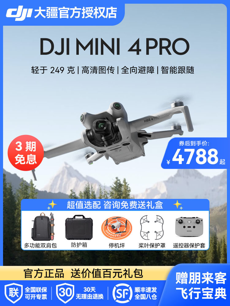 Drone DJI Mini 4 Pro - Caméra 4K UHD, 34 minutes d'autonomie