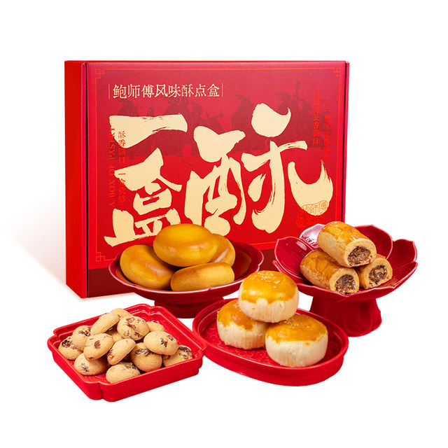 Master Bao's box of crispy egg yolk crispy raisin crispy coconut cake ...