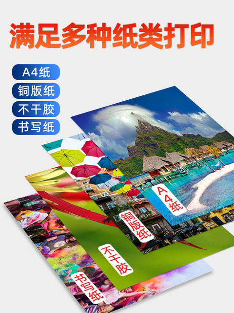 Suitable for Canon C5255 powder cartridge ...