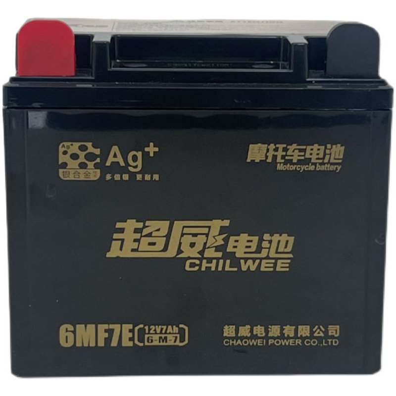 Motorcycle Battery Chaowei Battery 125 - Straddle Scooter Curved Beam ...