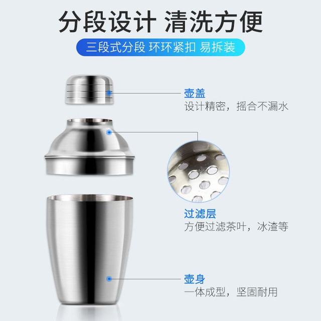 Glass Snow Cup A full set of 304 stainless steel hand shake pot ...