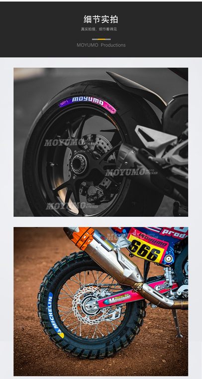 Motorcycle tire stickers hot melt vulcanized car wheel hub letter ...