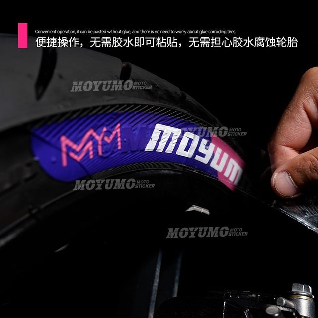 Motorcycle tire stickers hot melt vulcanized car wheel hub letter ...