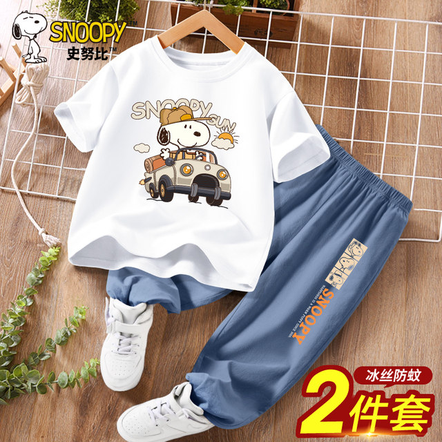 Snoopy boy summer suit handsome short -sleeved mosquito pants 2024 new ...