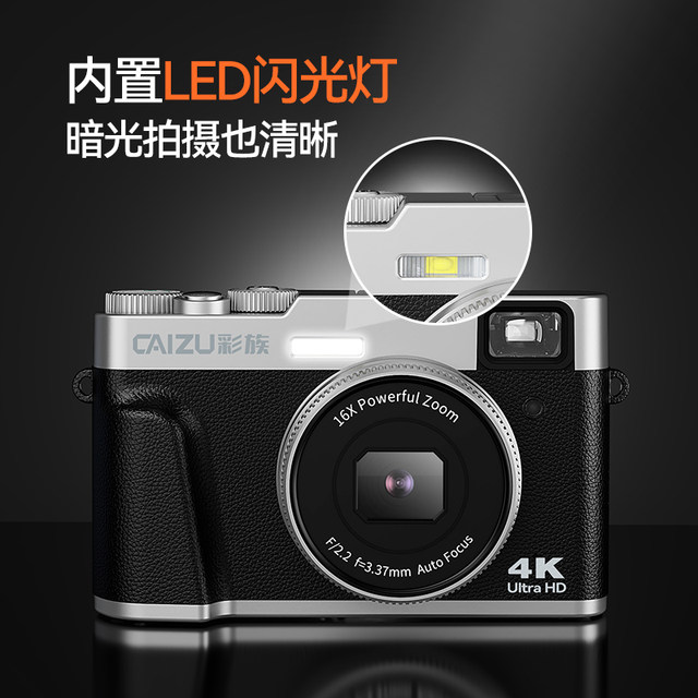 Caizu C2 student entry-level micro-single 4K high-definition shooting vlog entry-level digital ...