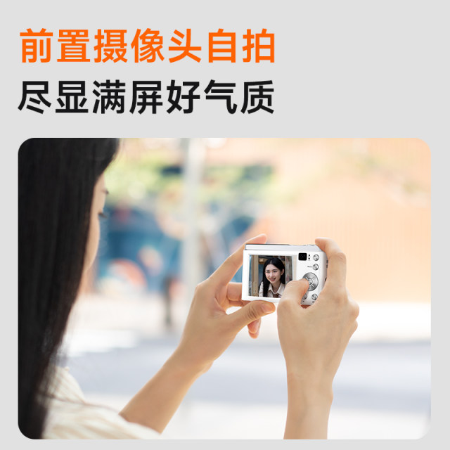 Caizu 5K high-definition entry-level micro-single selfie video vlog digital camera Z105X