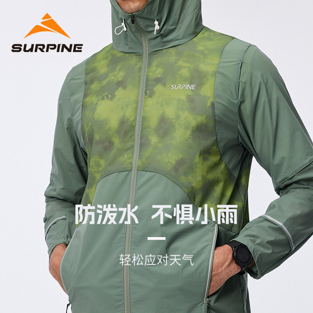 Surpine pine wild outdoor sunscreen clothes hiking hiking UV anti ...