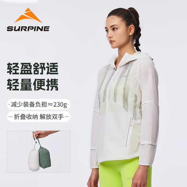 Surpine pine wild outdoor sunscreen clothes hiking hiking UV anti ...
