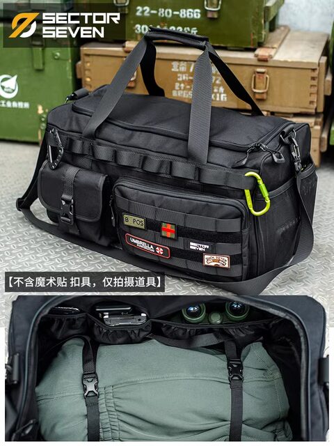 Zone 7 Predator Equipment Bag Travel Luggage Accessory Bag ...