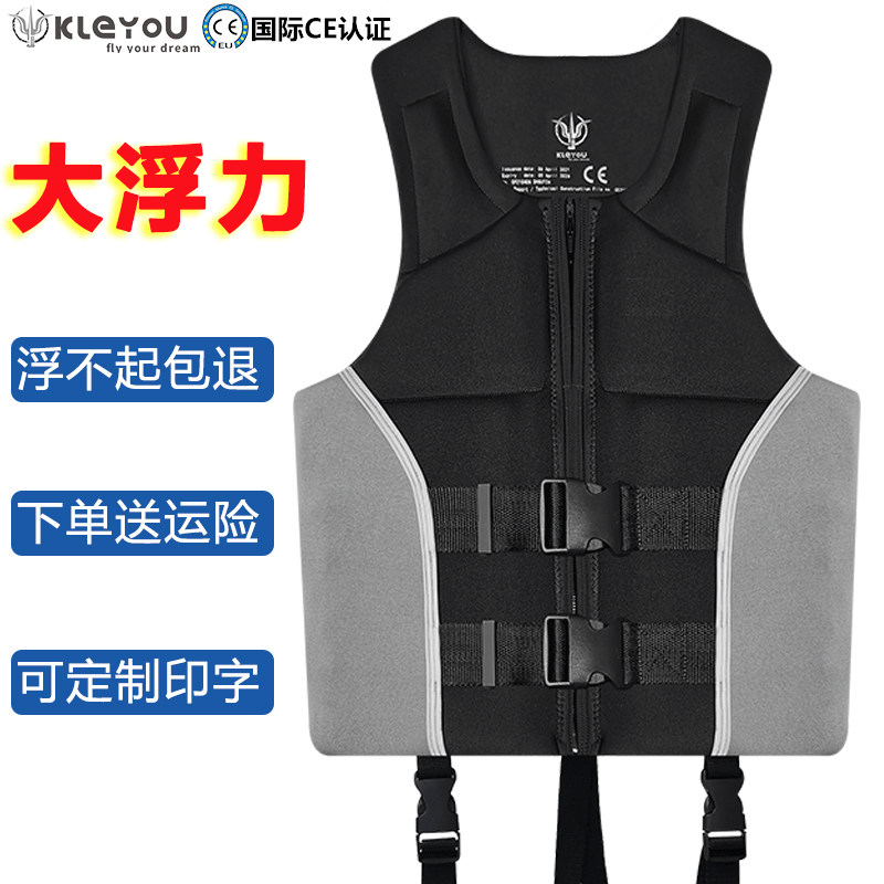 Adult Buoyancy Life Jacket for Water Sports Safety