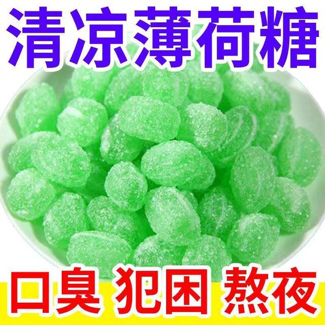 Old-fashioned spiral mint candies to freshen breath for students in ...