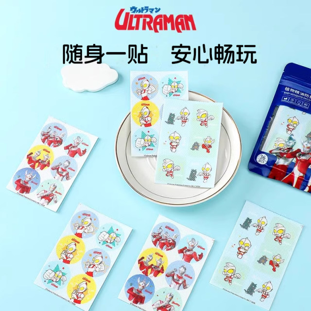 Ultraman plant essential oil stickers protective stickers cartoon ...