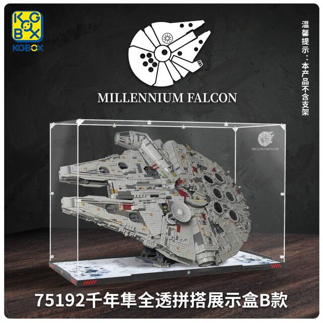 KGBOX LEGO Star Wars 75192 Ultimate Millennium Falcon Acrylic Display ...