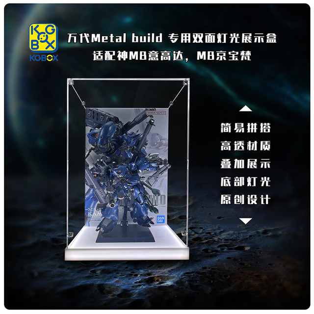 KGBOX Bandai Gundam SeedMetalBuildMB Shenyi Gundam Tiandi Acrylic ...