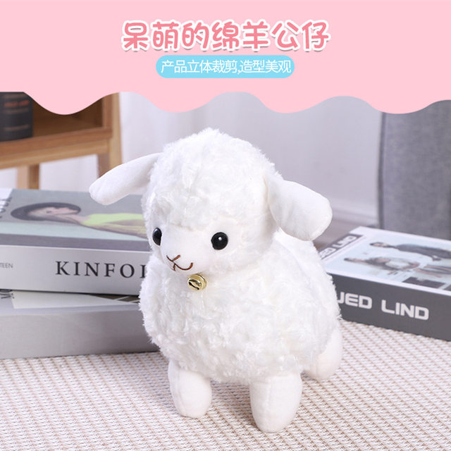 Lamb doll plush toy cute little sheep doll street stall children's ...