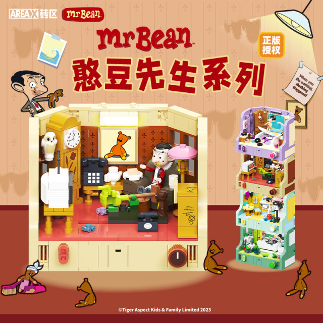 AREAX Brick District Mr. Bean jointly branded building blocks toy ...
