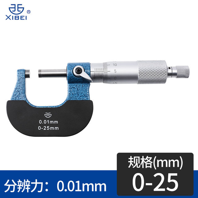 Green volume outer diameter micrometer 0-25-50-75mm mechanical ...