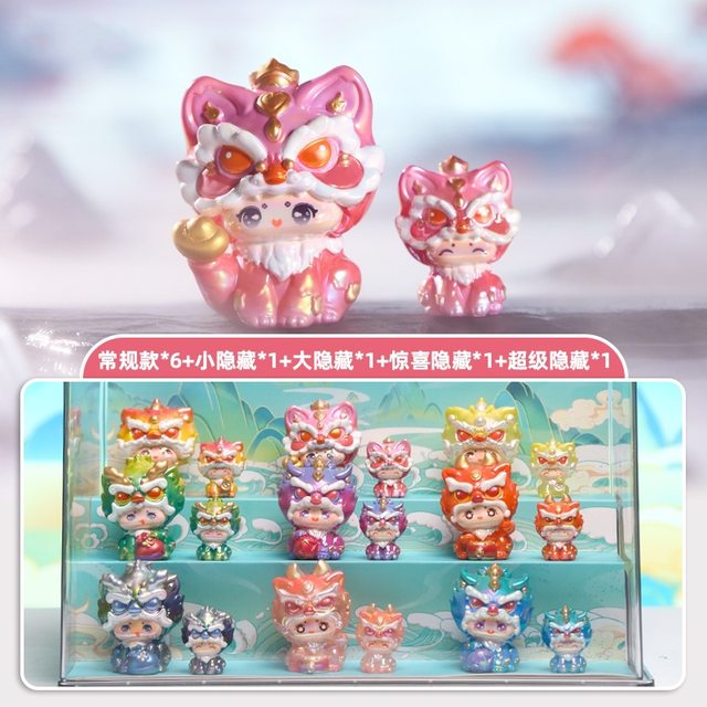 New praying spirit little auspicious beast blind box figure ornament ...