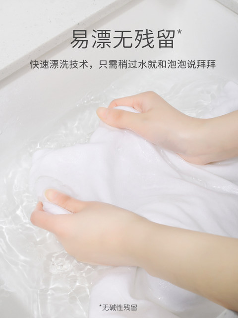 Bala Doudin baby laundry detergent baby special toddler newborn ...