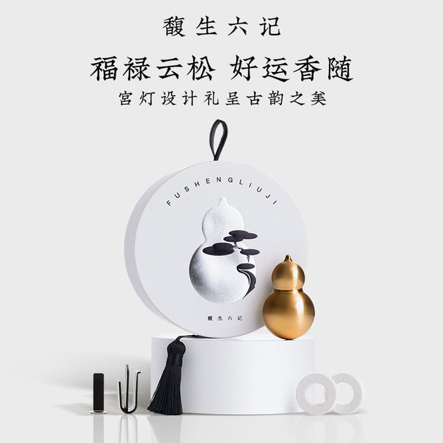 Fu Sheng Liu Ji Fu Lu Shuang Full Car Fragrance Gourd Ornament Air Vent ...