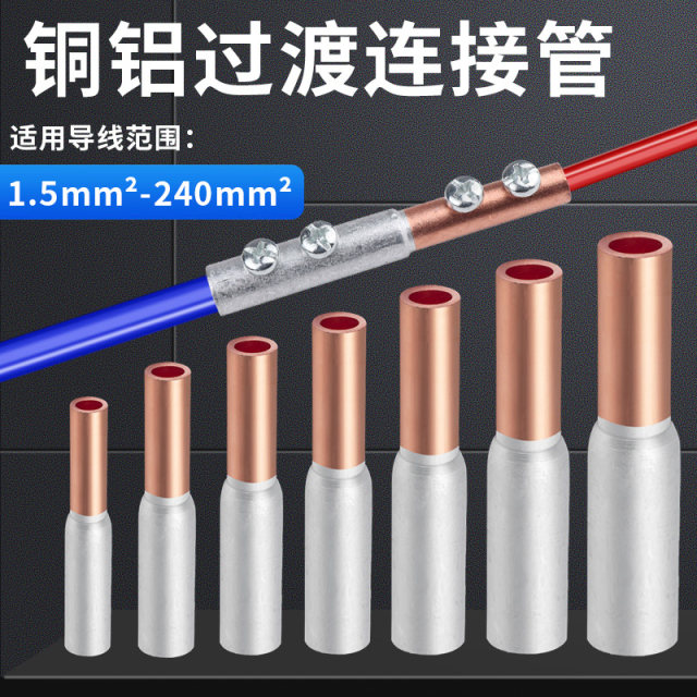 Copper and aluminum wire connectors Copper and aluminum wire butt ...