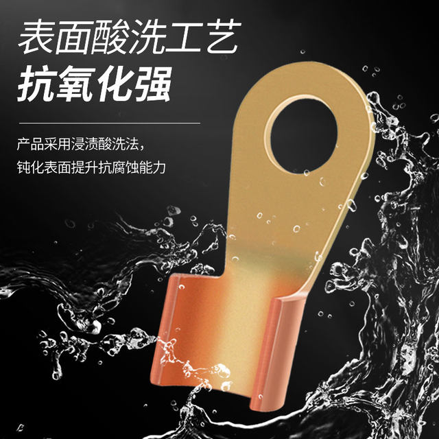 National standard A grade OT copper open nose pure copper terminal 50 ...
